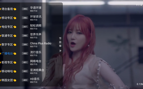 乘风TV v1.0.1 – 多端、内置源 | 寻TV