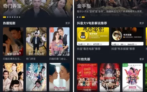 凤凰秀TV v2.0.5.3 – 直播 | 寻TV