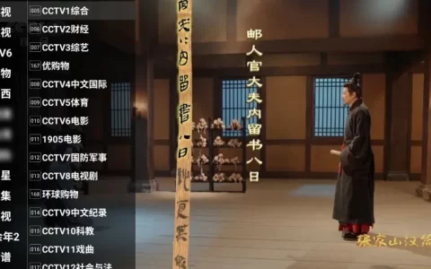 乘风TV v1.0.1 – 多端、内置源 | 寻TV