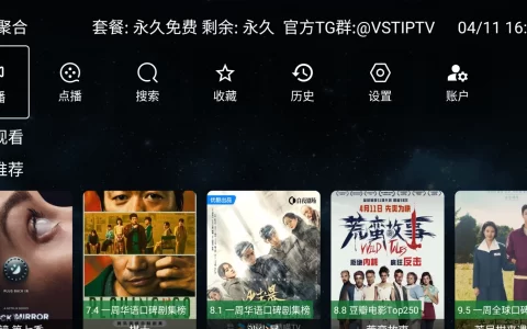 茶杯狐TV v2.3.7 – 免费、无广告 | 寻TV