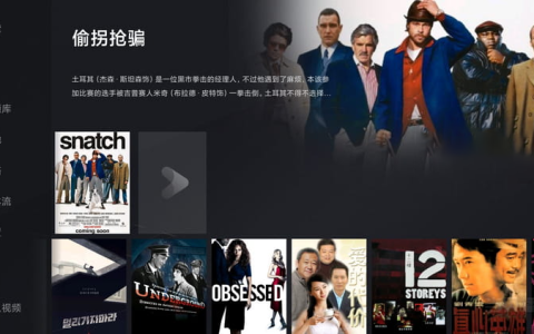 乘风TV v1.0.1 – 多端、内置源 | 寻TV