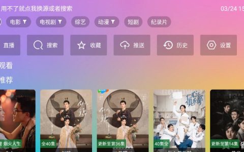 凤凰秀TV v2.0.5.3 – 直播 | 寻TV