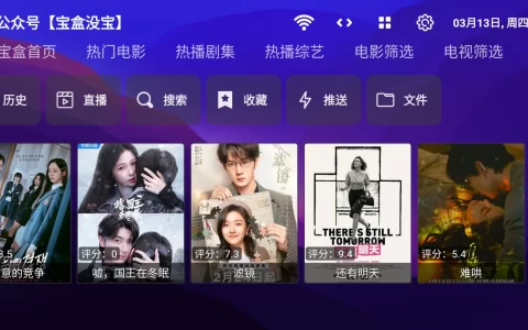 凤凰秀TV v2.0.5.3 – 直播 | 寻TV